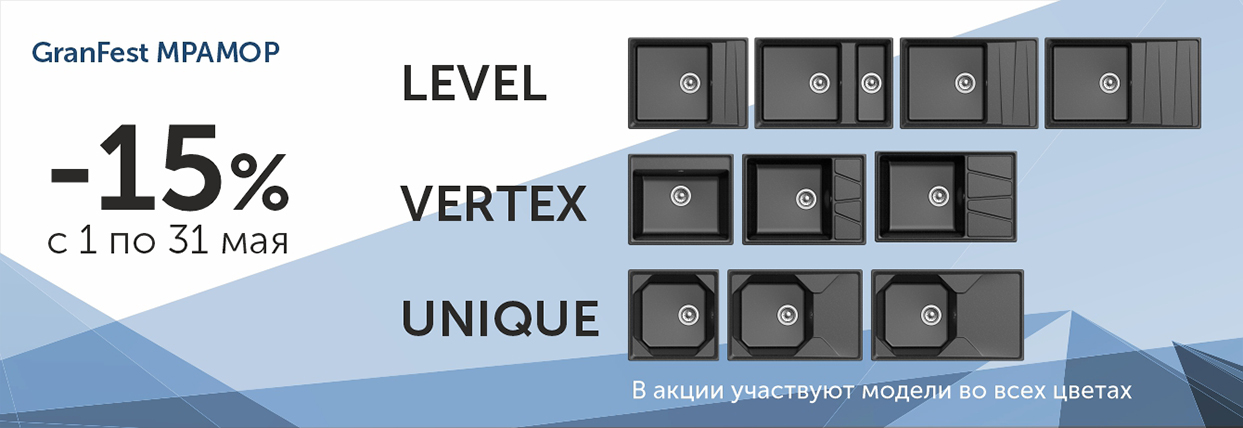Купить сантехнику в интернет-магазине в Краснодаре